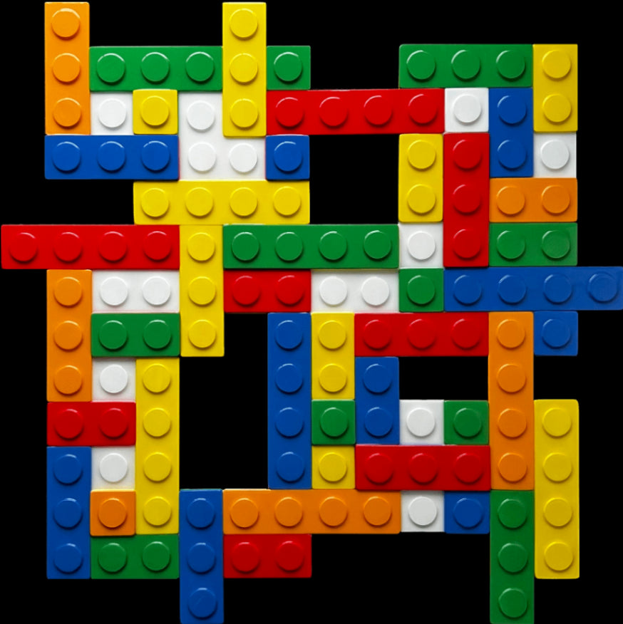 Building Blocks – Flagstaffgallery